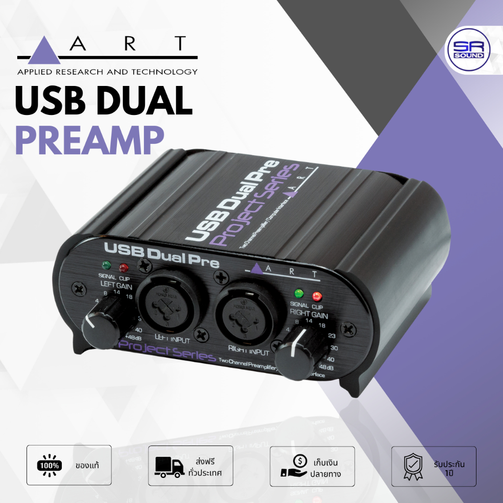 ART USB Dual Pre Amp interface อินเตอร์เฟส Phantom +48 V บันทึกเสียง ...