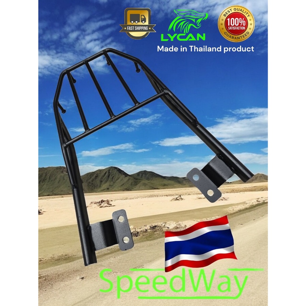 ตะแกรงท้าย Yamaha Finn 115i /spark 115i 🔩🔥BW🔥🔧 | Shopee Thailand