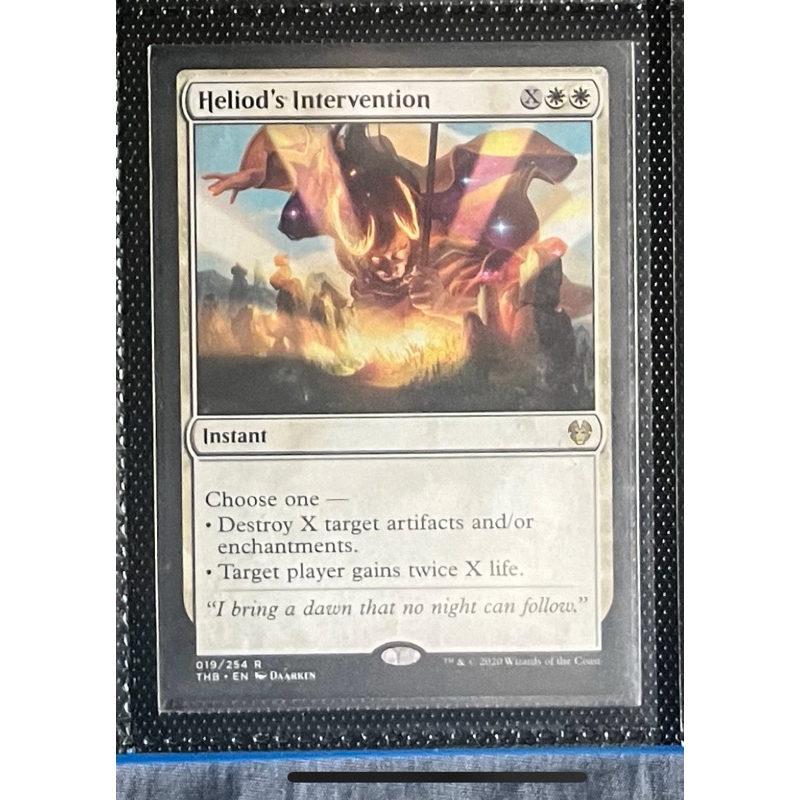 การ์ด MTG Heliod’s Intervention White EDH Magic the Gathering รุ่น THB ...