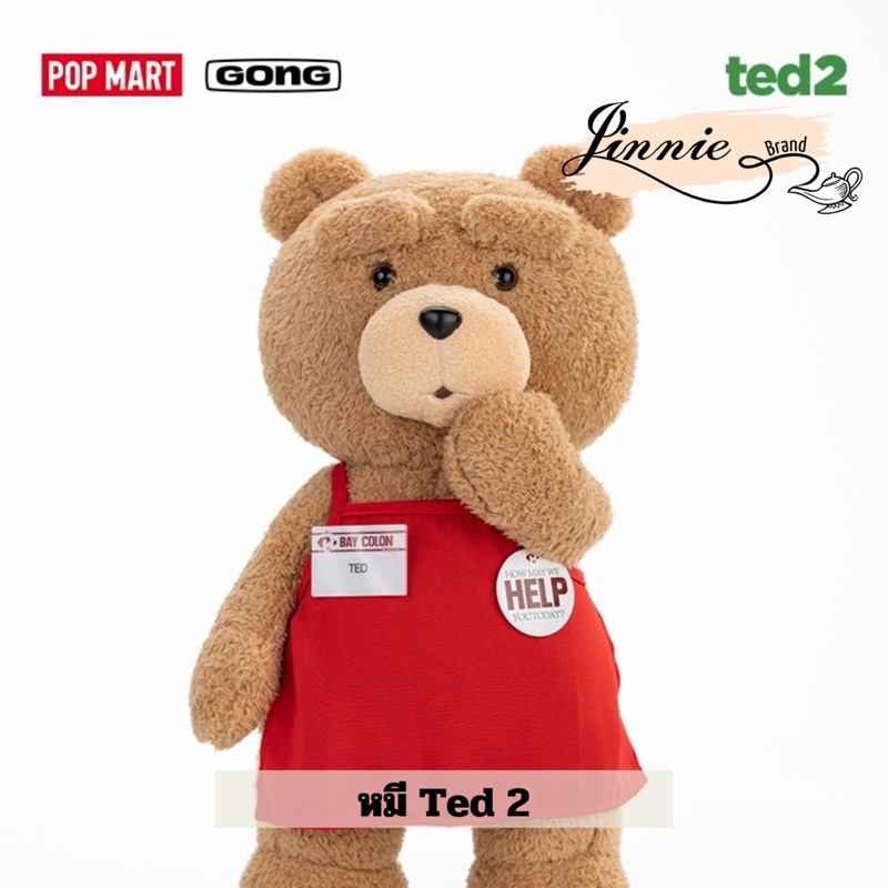 พร้อมส่งจากไทย🇹🇭 ตุ๊กตาหมี Ted 2 แท้จากPopmart | Shopee Thailand