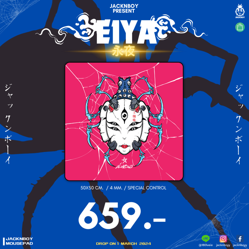Jacknboy Unique Mousepad : EIYA (เอยะ) 50x50 cm. FPS SIZE | Shopee Thailand