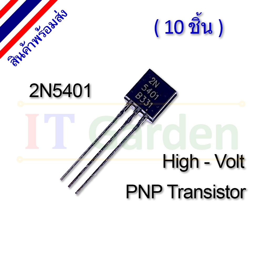 2N5401 TO-92 PNP High-Voltage Transistor (10 ชิ้น) | Shopee Thailand