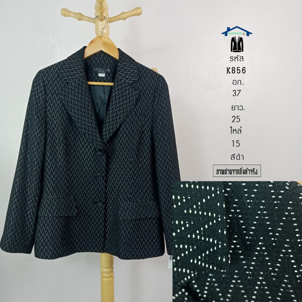 สูท เบลเซอร์ ทรงบอย โอเวอร์ไซส์[ผู้หญิง]มือสอง | Shopee Thailand