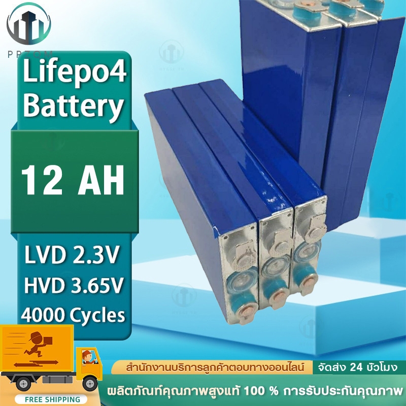 【COD】CATL LiFePo4 3.7V 12AH battery แบตลิเธียม12v แบตเตอรี่ 3.7v12ah ...