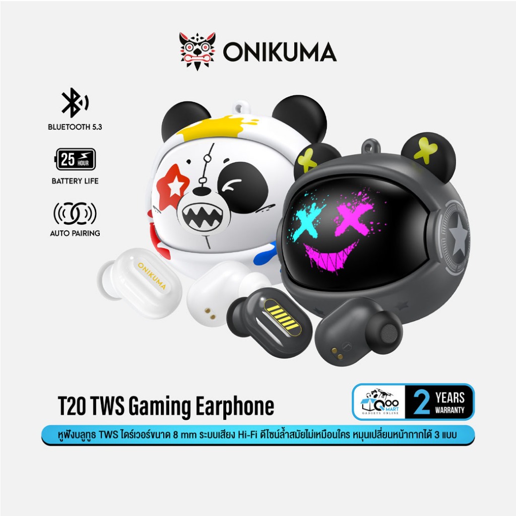 ONIKUMA T20 TWS Gaming Earphone หูฟังบลูทูธ 5.3 True Wireless หมุน ...