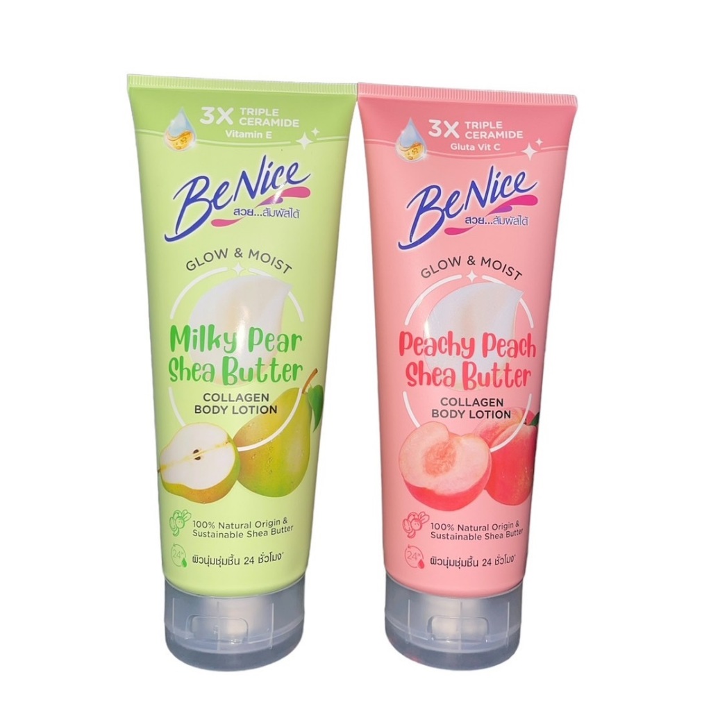 Benice บีไนซ์ คอลลาเจน บอดี้ โลชั่น โกลว์ แอนด์ มอยส์ ขนาด 170 มล. 1 ขวด | Shopee Thailand