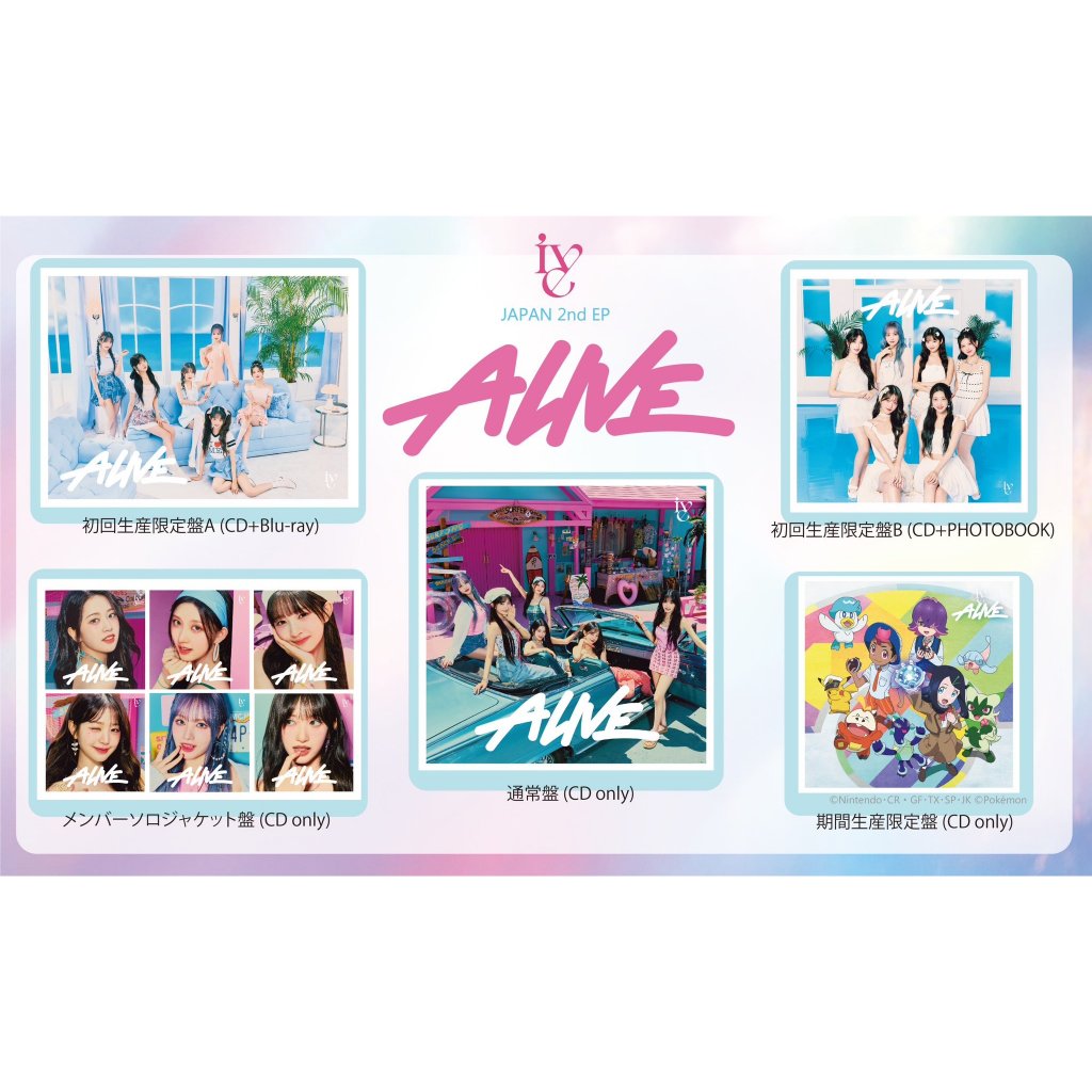 รับพรี อัลบั้ม ญี่ปุ่น IVE - JAPAN 2nd EP『 ALIVE ของใหม่ มือ 1 ยังไม่แกะซีล มีการ์ดแถมร้าน Tower ...