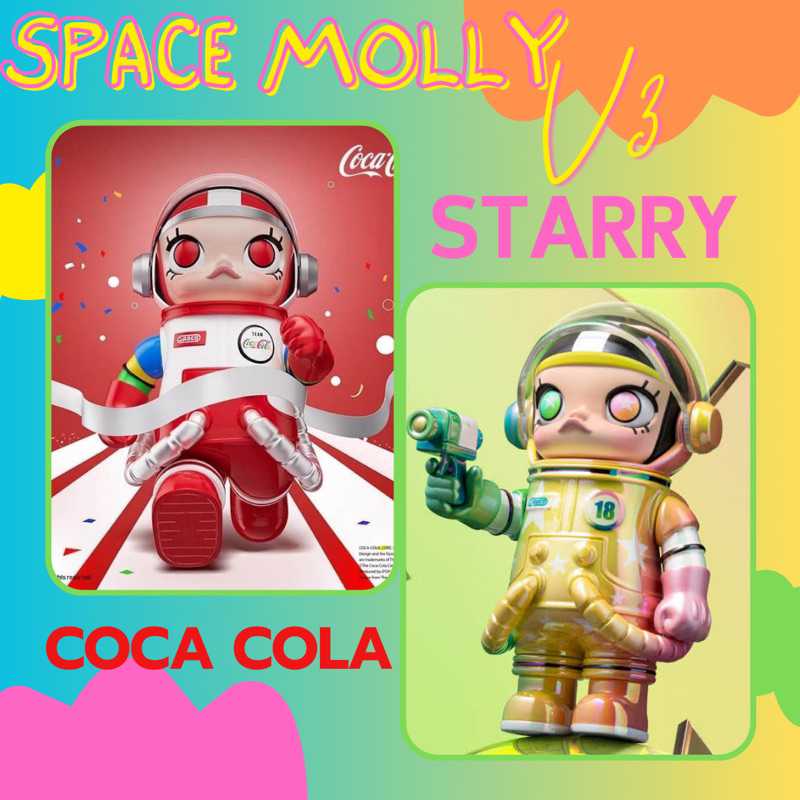 🔥ส่วนลด30% เหลือ 875 บาท🔥🇹🇭พร้อมส่งในไทย!!! Space Molly V3 Secret ...
