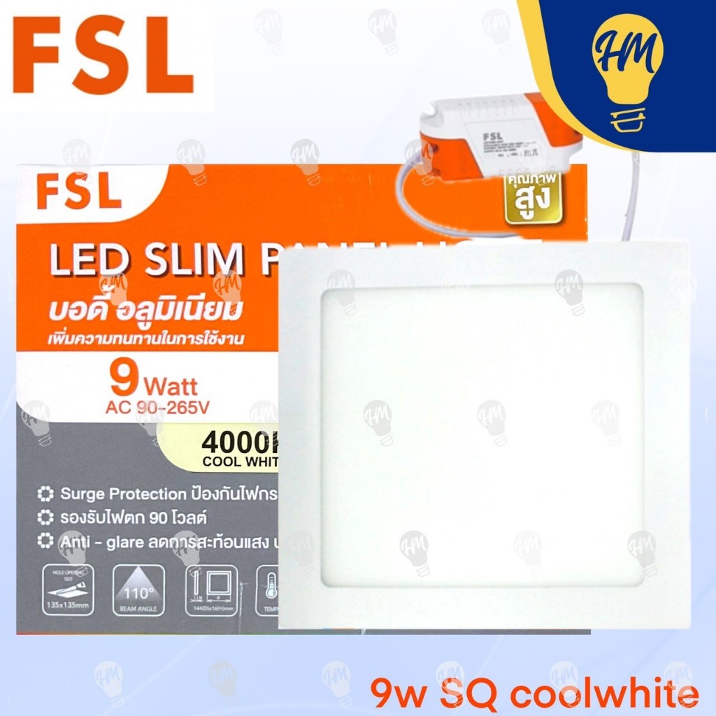 FSL ดาวน์ไลท์ LED 6W 9W 12W 18W เหลี่ยม แสงคูลไวท์ (4000 Kelvin) Panel Light | Shopee Thailand
