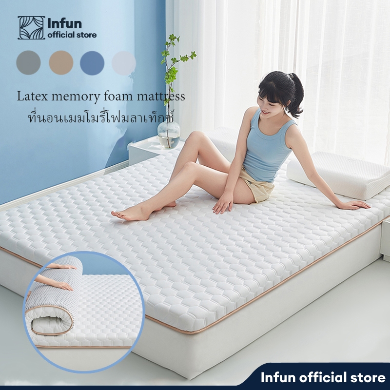 INFUN ที่นอน 3ฟุต 3.5ฟุต 5ฟุต 6ฟุต ที่นอนยางพารา รองรับสรีระ กระจาย ...