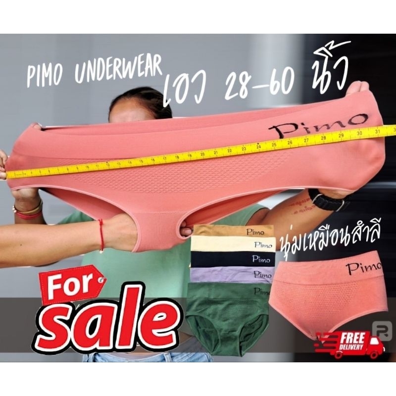 กางเกงไซส์พิเศษ Pimo เอว28-60 | Shopee Thailand