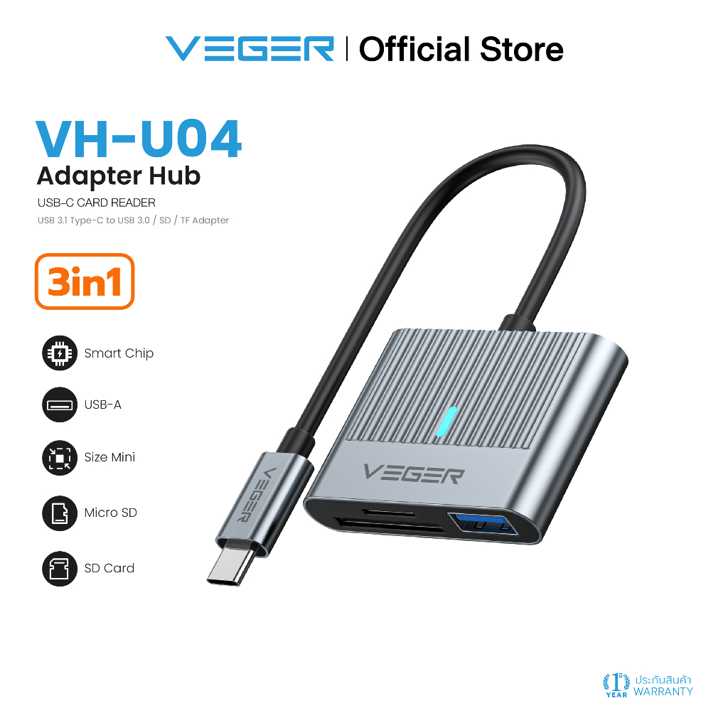 VEGER VH-U04 Adapter HUB 3in1 USB-C Card Reader เป็น USB3.0/SD Card/TF ...