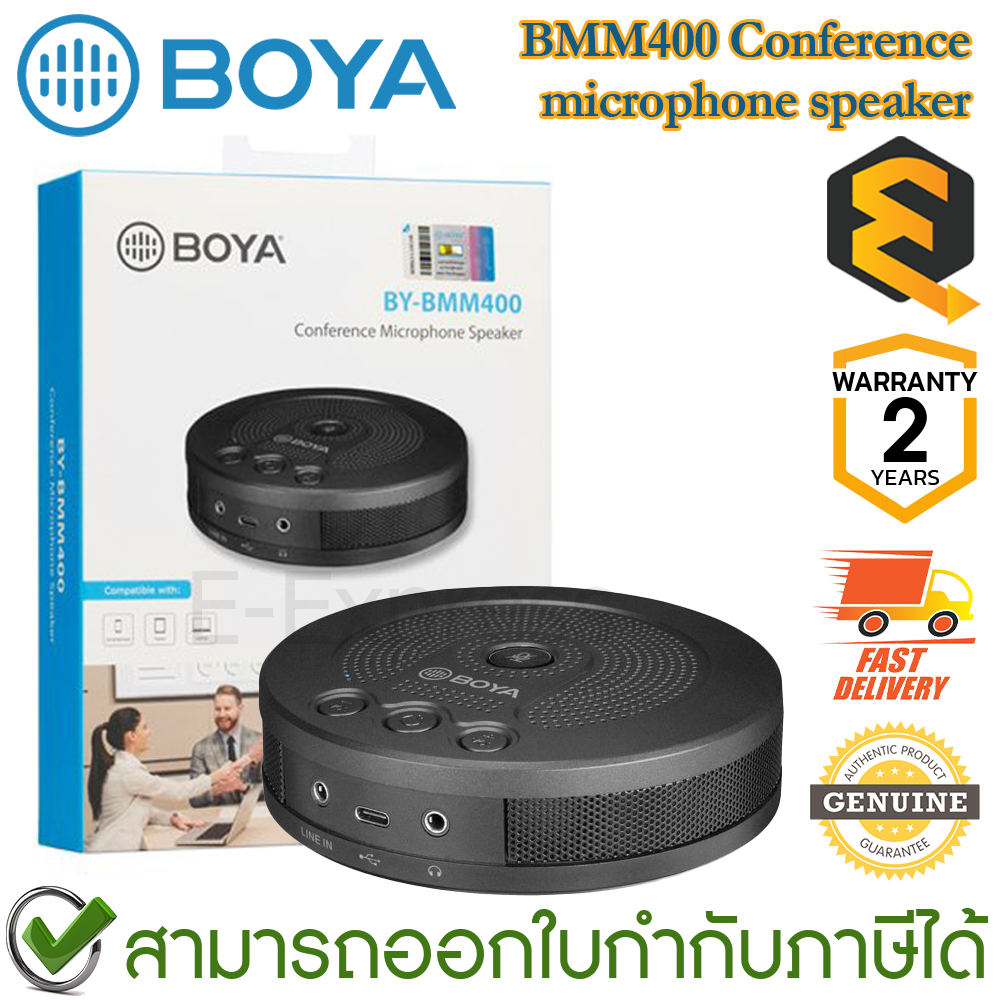 Boya BMM400 Conference microphone speaker ไมโครโฟนประชุมรอบทิศทาง ของ ...