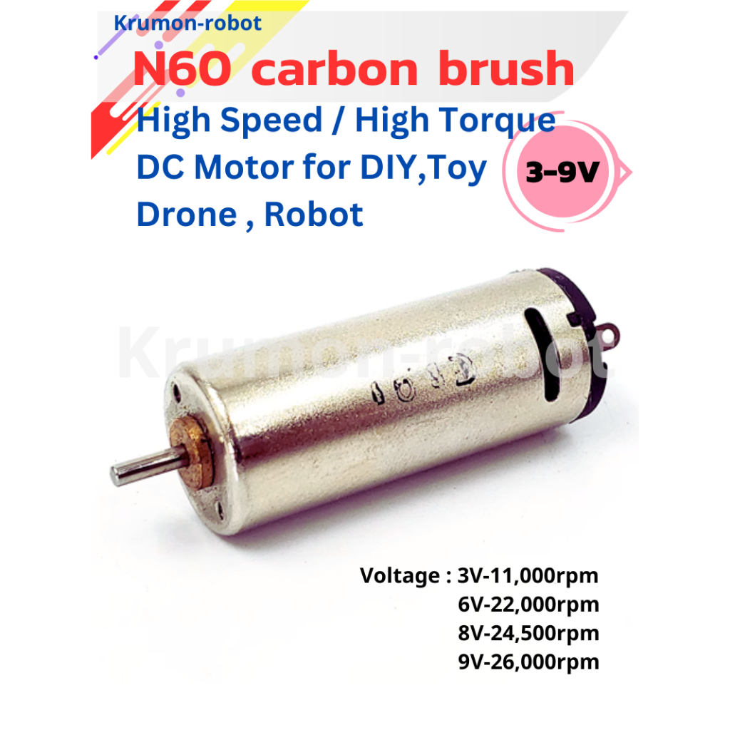 N60 high speed DC motor (สินค้าใหม่) | Shopee Thailand