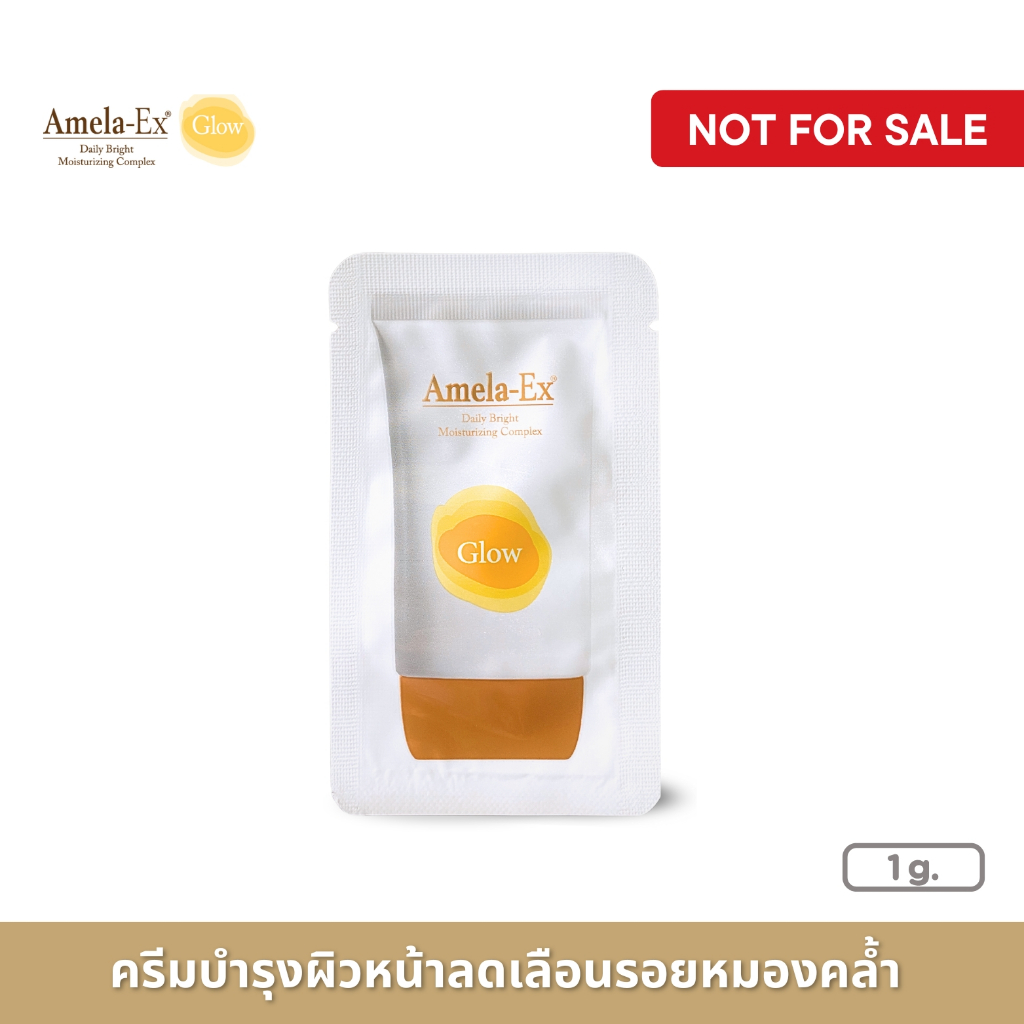 [Gift] [EXP: 20-06-2025] AMELA-EX GLOW แบบซอง 1 กรัม ครีมบำรุงผิวหน้า ลดเลือนรอยหมองคล้ำ ไม่ ...