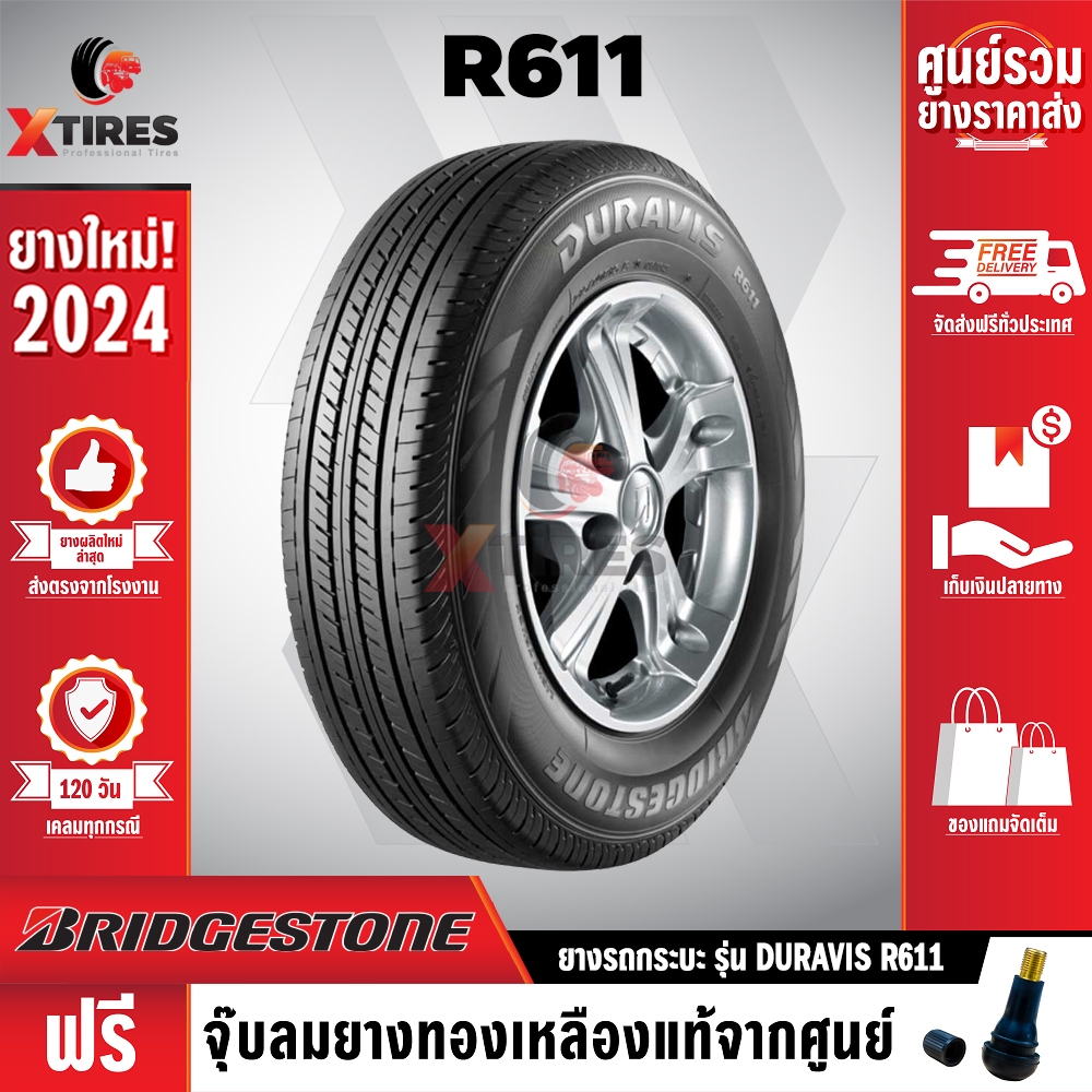 BRIDGESTONE 215/70R16C ยางรถยนต์ รุ่น DURAVIS R611 1เส้น (ปีใหม่ล่าสุด ...