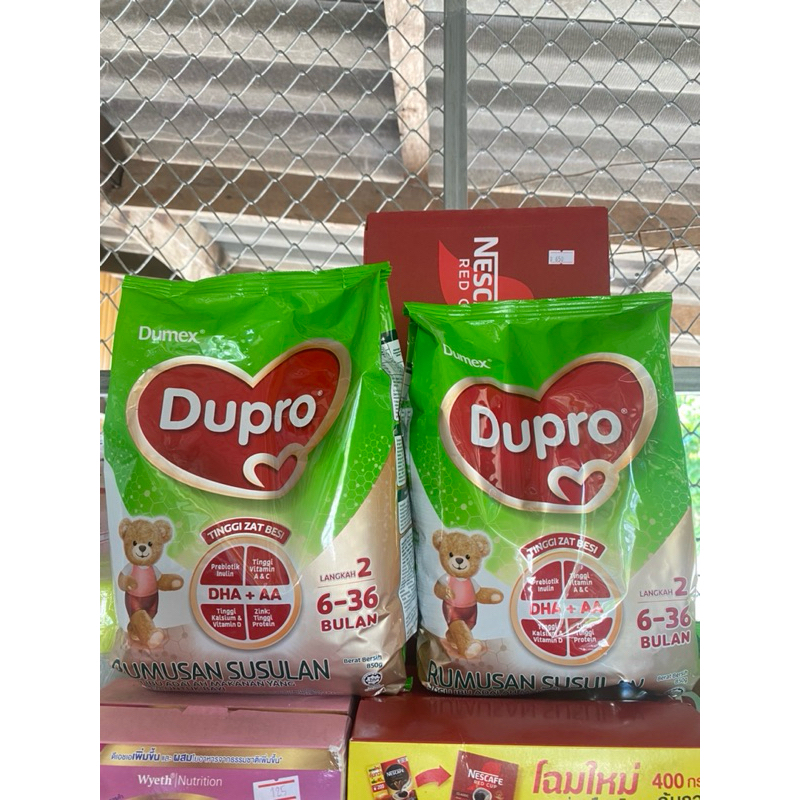 Dumex Dupro ขนาด 850 กรัม (สูตร1-2) | Shopee Thailand