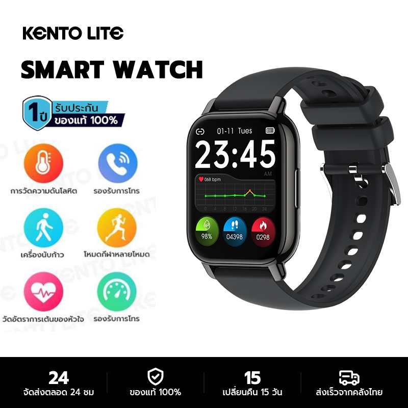 KENTO LITE Smart Watch นาฬิกาสมาร์ทwatch นาฬิกาที่สามารถโทรออก วัดความ ...
