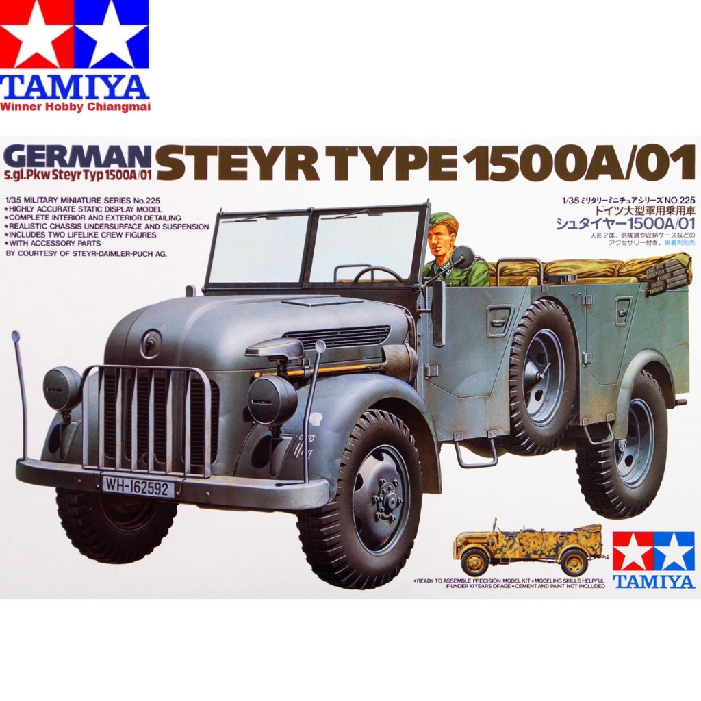 โมเดลรถทหาร Tamiya 35225 German Steyr Type 1500A/01 1/35 | Shopee Thailand