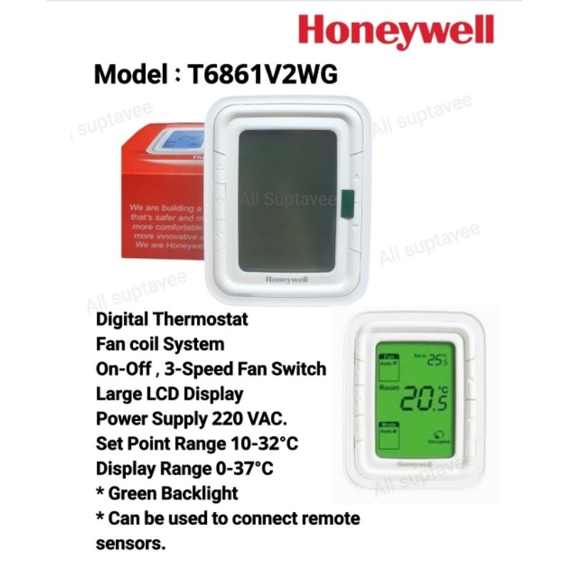 Honeywell ดิจิทัล รูมเทอร์โมสตรัท รุ่นT6861H2WG,T6861H2WB, ,T6861V2WG Digital Thermostat,คอนโทรล ...