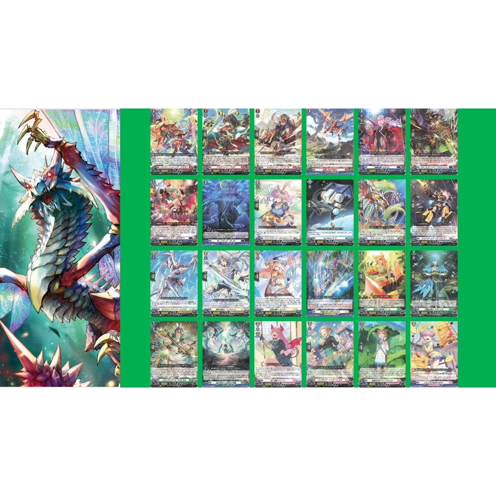 Vanguard DZ-BT04 R แยกใบ | Shopee Thailand