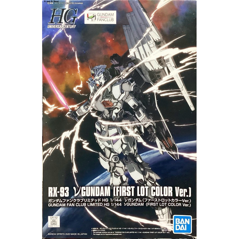 Hg 1/144 RX-93 Nu Gundam First Lot Color Ver | Shopee Thailand