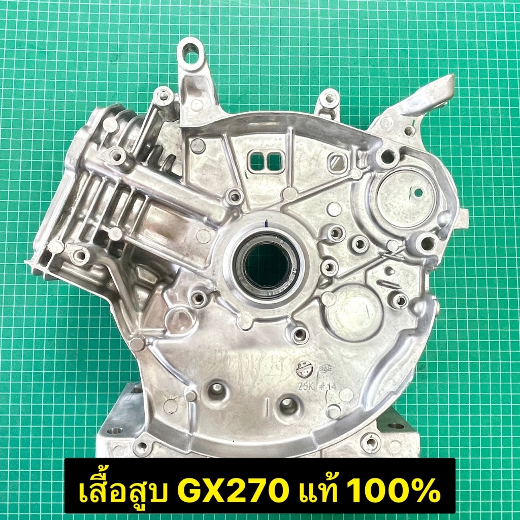 เสื้อสูบ GX270 แท้ 9 แรงม้า แท้เบิกศูนย์ ฮอนด้า 100% ชุดอ่างเครื่อง ...