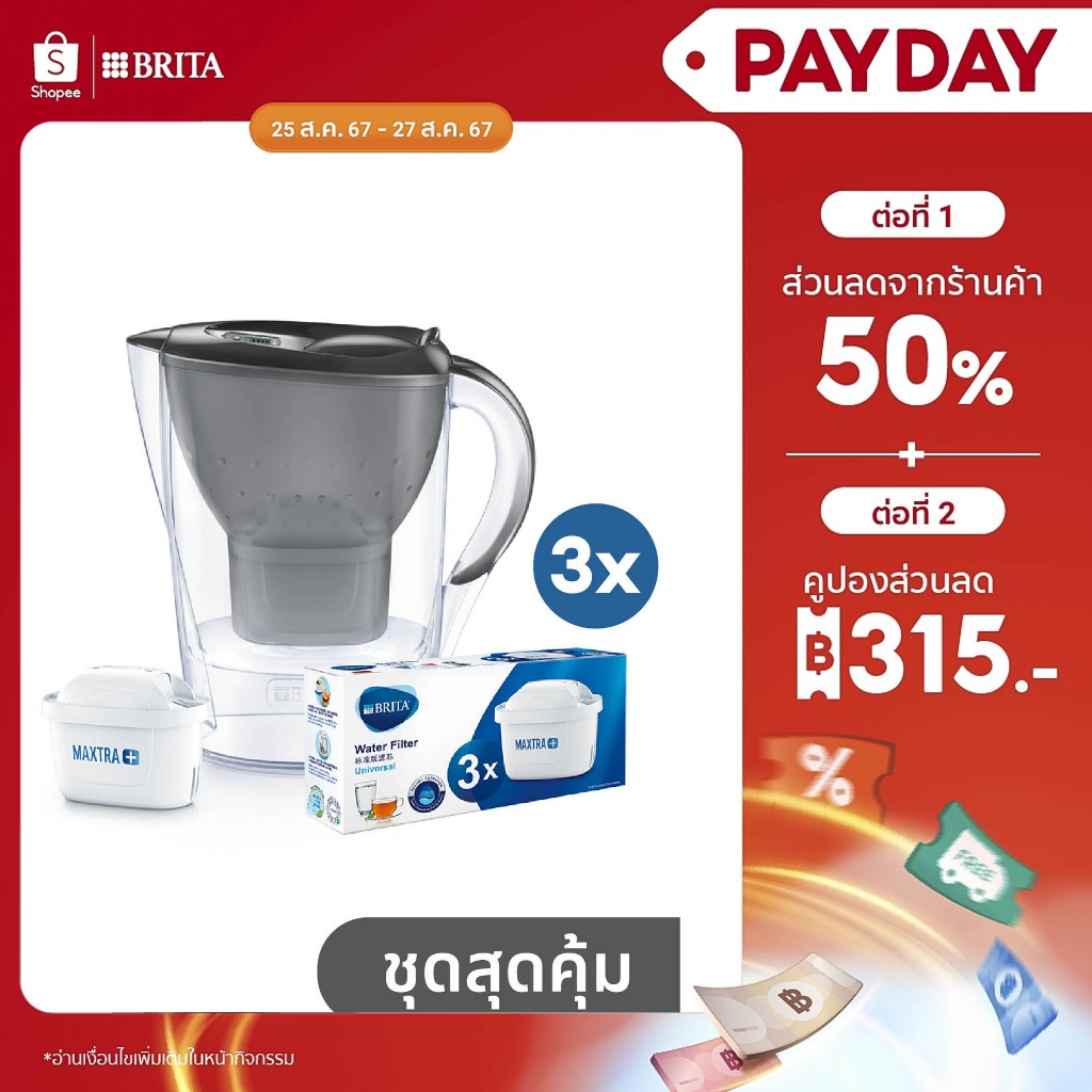 BRITA เหยือกกรองน้ำ รุ่น Marella COOL 2.4L สี Graphite + (ไส้กรอง Pack 3) | Shopee Thailand