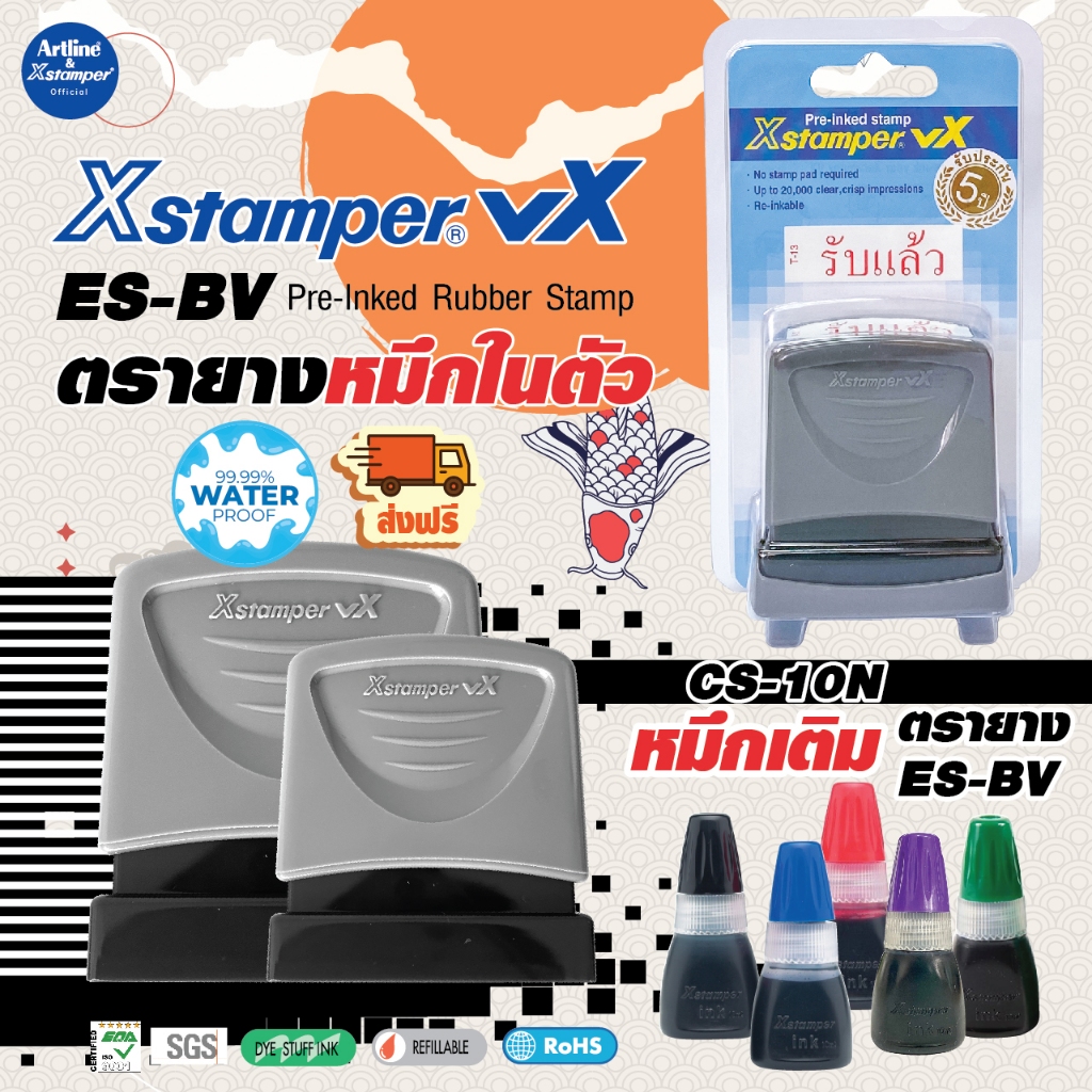 Xstamper ตรายางหมึกในตัว ภาษาไทย (สีแดง-สีน้ำเงิน) หมึกแห้งเร็ว กันน้ำ ประทับตัวอักษรคมชัด ...