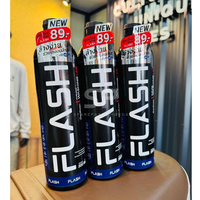 น้ำยาล้างรถ สูตรแว๊กซ์ FLASH FOAM WASHING สินค้าแท้ (ขวด) | Shopee Thailand