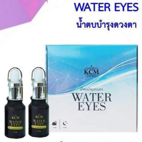 น้ำตบบำรุงรอบดวงตา (WATER EYES) น้ำตบตา วอเตอร์อาย น้ำตบ KCM 1กล่อง(2ขวด) | Shopee Thailand