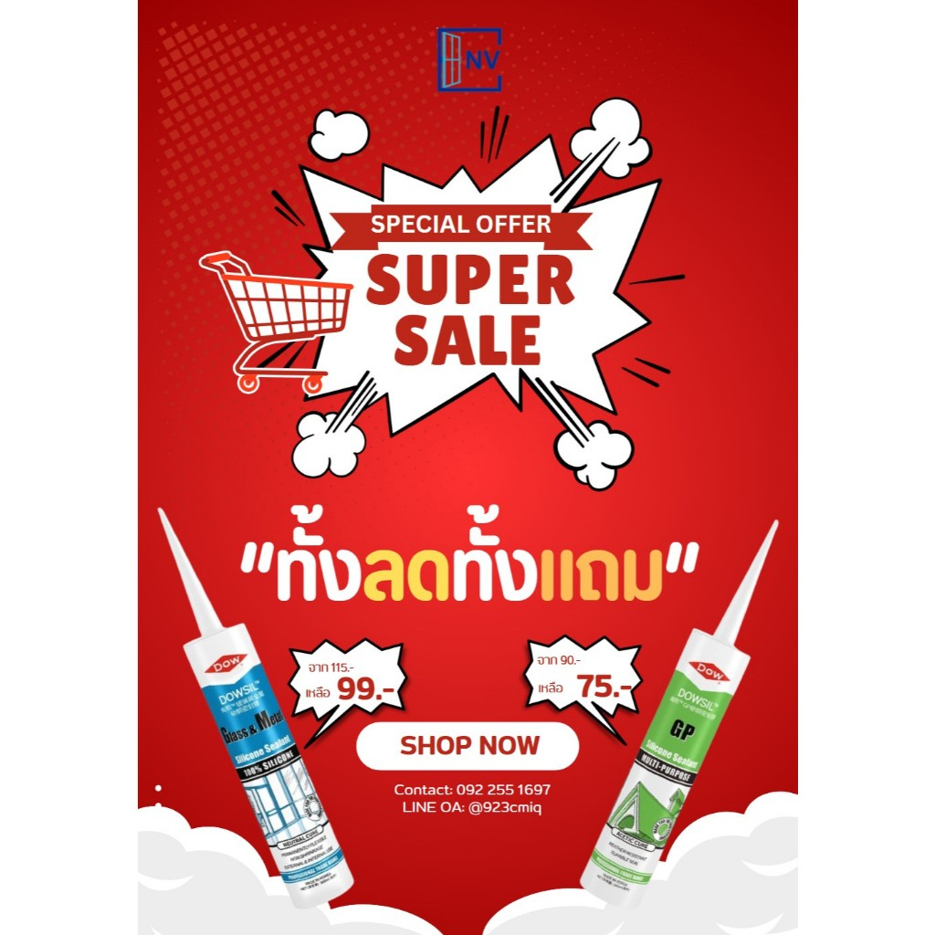 ซิลิโคน ซิลิโคนไร้กรด GM Dowsil Glass & Metal 300 กรัม (หลอด) | Shopee ...