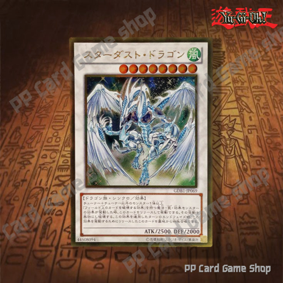 สตาร์ดัสท์ ดราก้อน Stardust Dragon [GDB1-JP069] (Gold Rare) 44508094 การ์ดยูกิ Yugioh ...