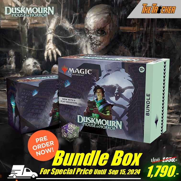 MTG Duskmourn: House of Horror (DSK) Bundle | Shopee Thailand
