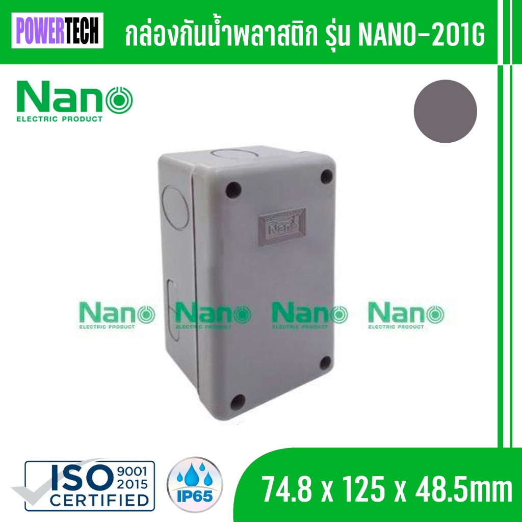 Nano กล่องไฟ บล็อกกันน้ำ กล่องกันน้ำ สีเทา 200G 201G 202G 203G 204G 205G 206G 207G | Shopee Thailand