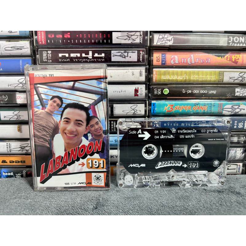 เทปเพลงLabanoon เทปLabanoon วงลาบานูน | Shopee Thailand