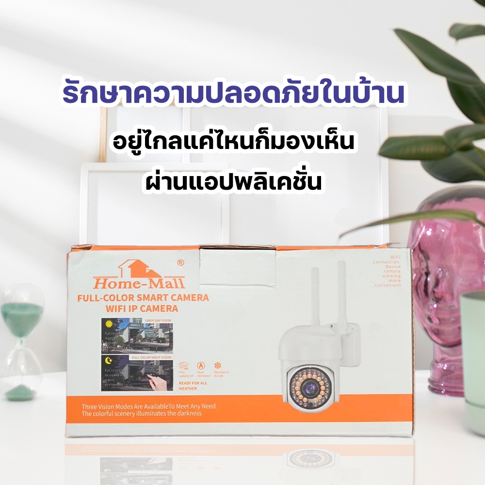 HOME-MALL i8 8MP กล้องวงจรปิดกันน้ำไร้สาย มองเห็นชัดในที่มืด มีไมค์ ...