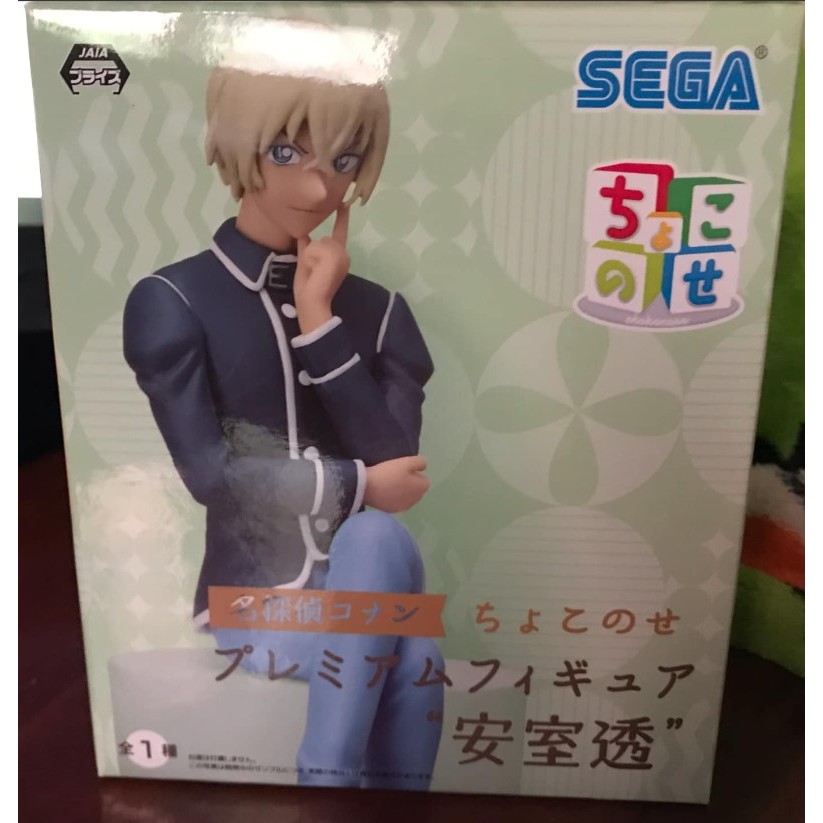 SEGA Detective Conan Premium Sitting Figure “Toru Amuro” | Shopee Thailand