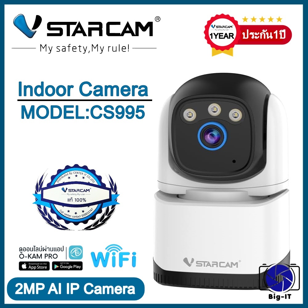Vstarcam กล้องวงจรปิดกล้องใช้ภายในรุ่นCS995 คมชัด2ล้านพิกเซล พูดคุยโต้ตอบได้ ไวไฟในตัว #big ...