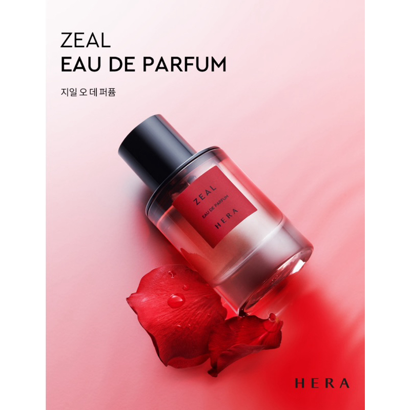 Pre-Order 🌹น้ำหอม Hera Zeal Eau De Parfum 40ml | Shopee Thailand