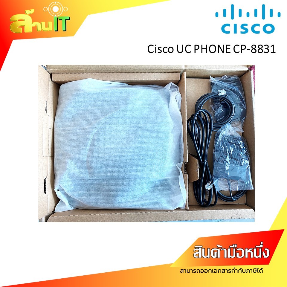 CISCO UC PHONE CP-8831 สินค้าใหม่ มีกล่อง / NEW / สินค้าไอที มือ 1 ...