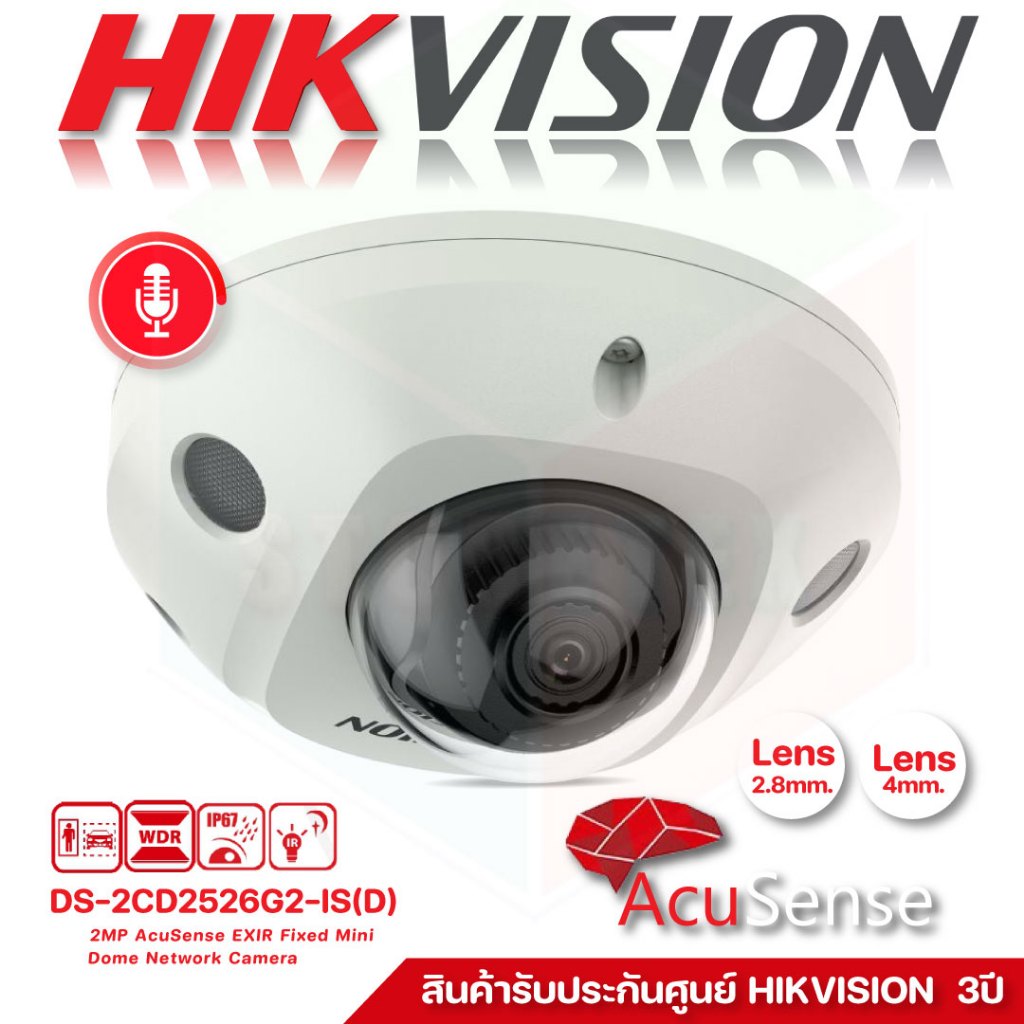 Hikvision กล้องวงจรปิด 2MP AcuSense EXIR Fixed Mini Dome Network Camera ...