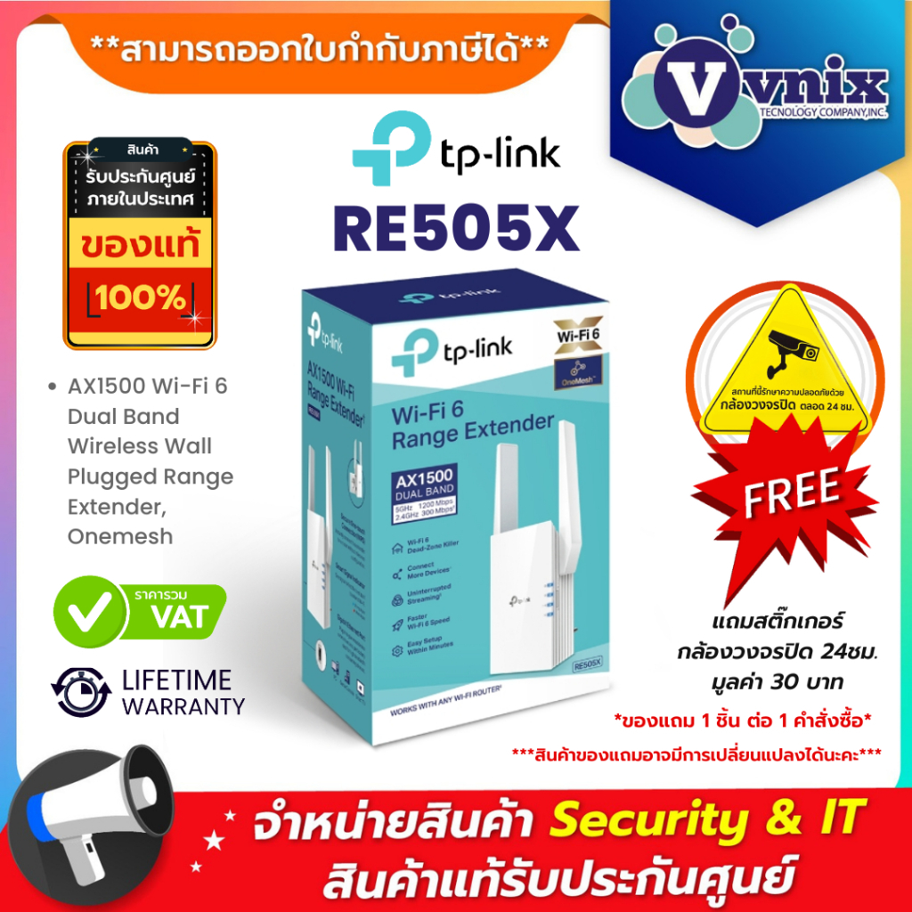 RE505X TP-LINK AX1500 Wi-Fi Range Extender By Vnix Group | Shopee Thailand