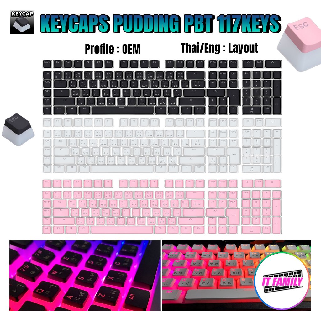 คีย์แคป(ไม่ใช่คีย์บอร์ด) KEYCAPS PUDDING PBT OEM 117 KEYS 3สี ไทย ...