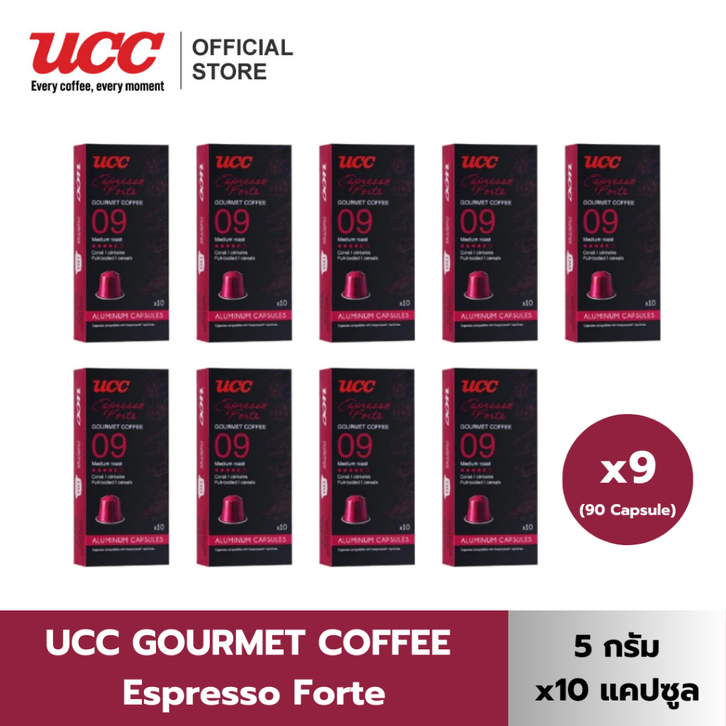 (แพ็คสุดคุ้ม) UCC Gourmet Coffee ยูซีซี-กูร์เมต์คอฟฟี (5g. x 10 Capsule) 9 กล่อง รวม 90 แคปซูล ...