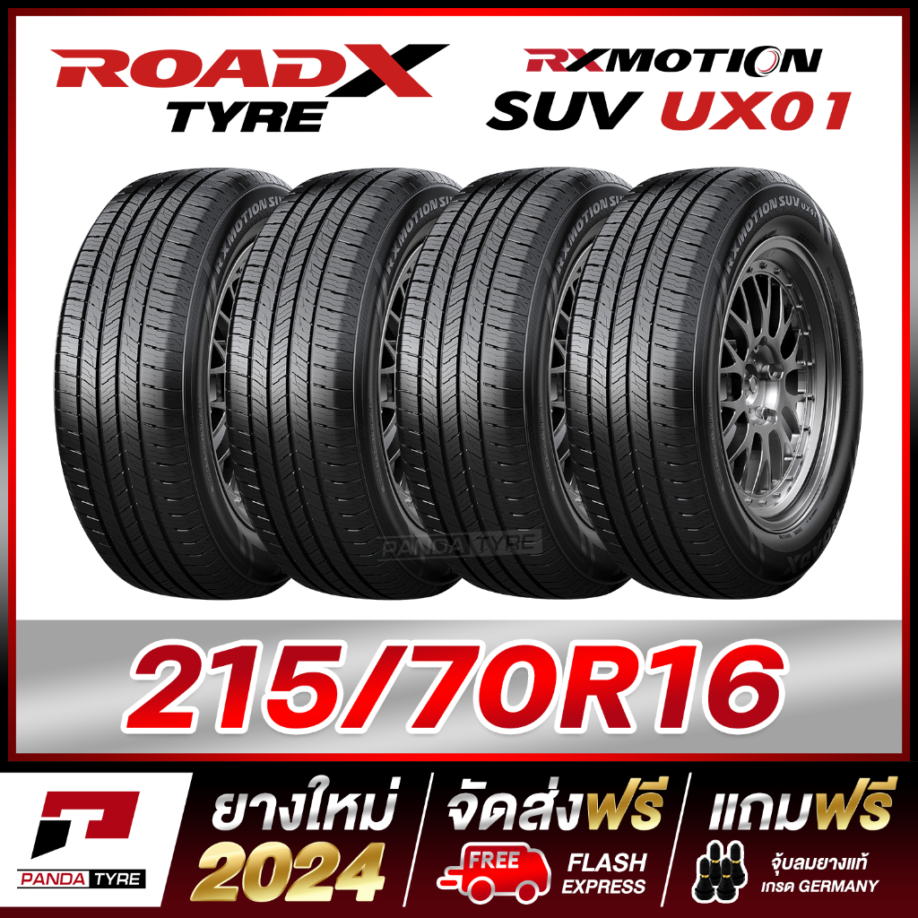 RDX-ROADX 215/70R16 ยางรถยนต์ขอบ16 รุ่น RXMOTION SUV UX01 x 4 เส้น (ยาง ...