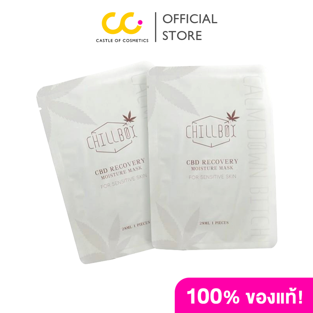 [2ชิ้น 149.-]Chill Box Recovery Moisture Mask (28ml) 1 แผ่น ชิล บ็อกซ ...