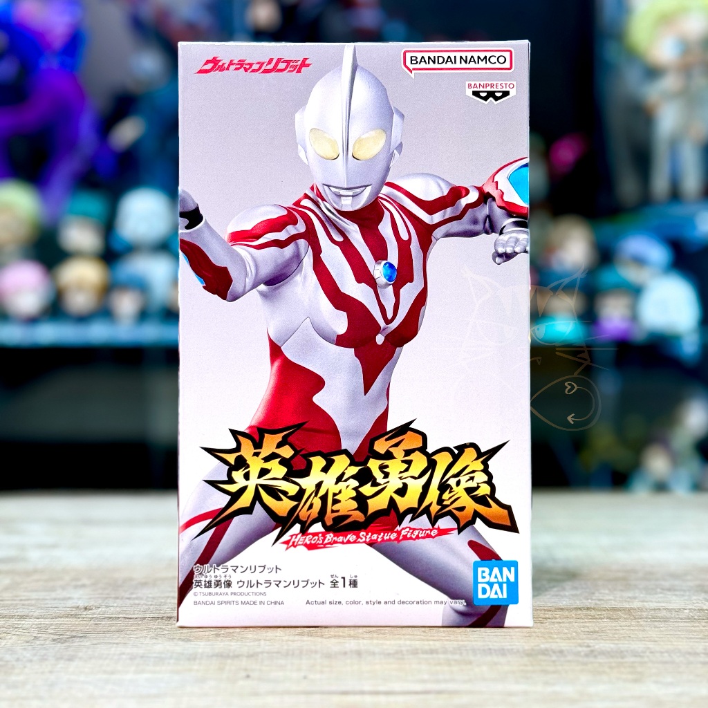 BANPRESTO ULTRAMAN RIBUT HERO’S BRAVE STATUE FIGURE ULTRAMAN RIBUT ของ ...