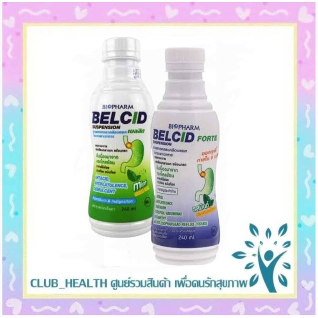!Belcid / Belcid Forte / Belcid Gerd เบลสิด ฟอร์ด ลดกรดและเคลือบแผลใน ...
