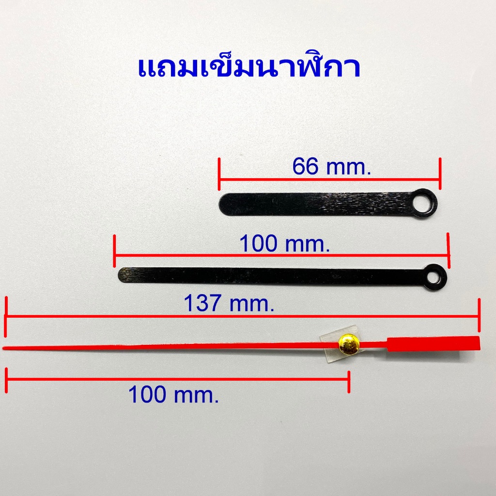 16 เครื่องนาฬิกา Ostar F333 ของแท้ แกนยาวพิเศษ 16 mm. แบบเดินเรียบ จากไต้หวัน สามารถใช้ในห้องนอน ...